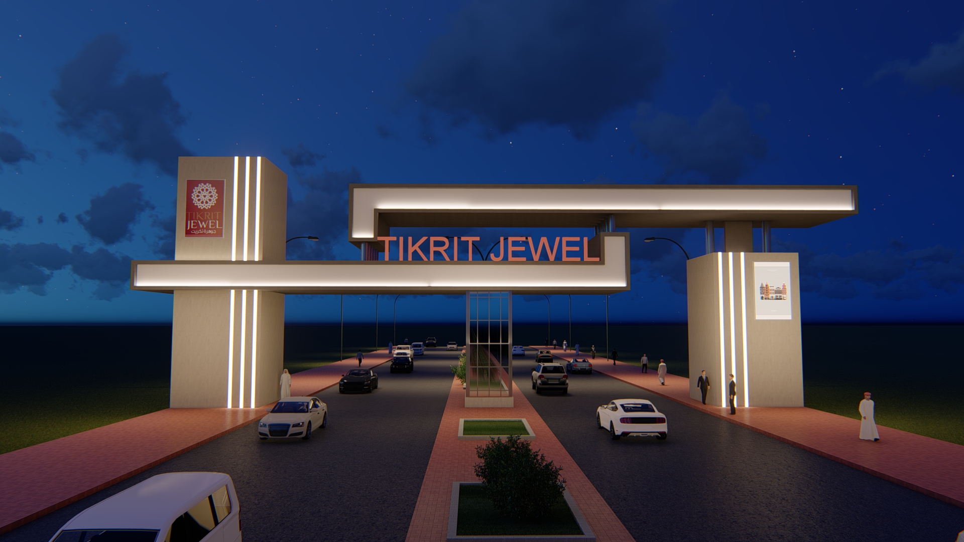 Tikrit Jewel Gate – Arch. Wail Al-Samarrai