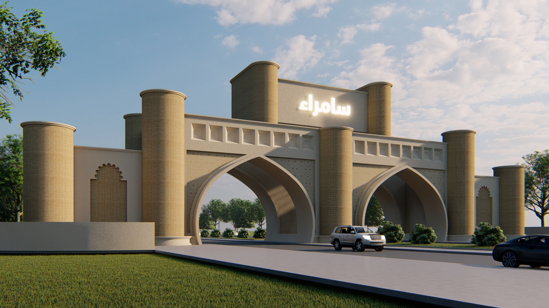 Samarra Main Gate – Arch. Wail Al-Samarrai