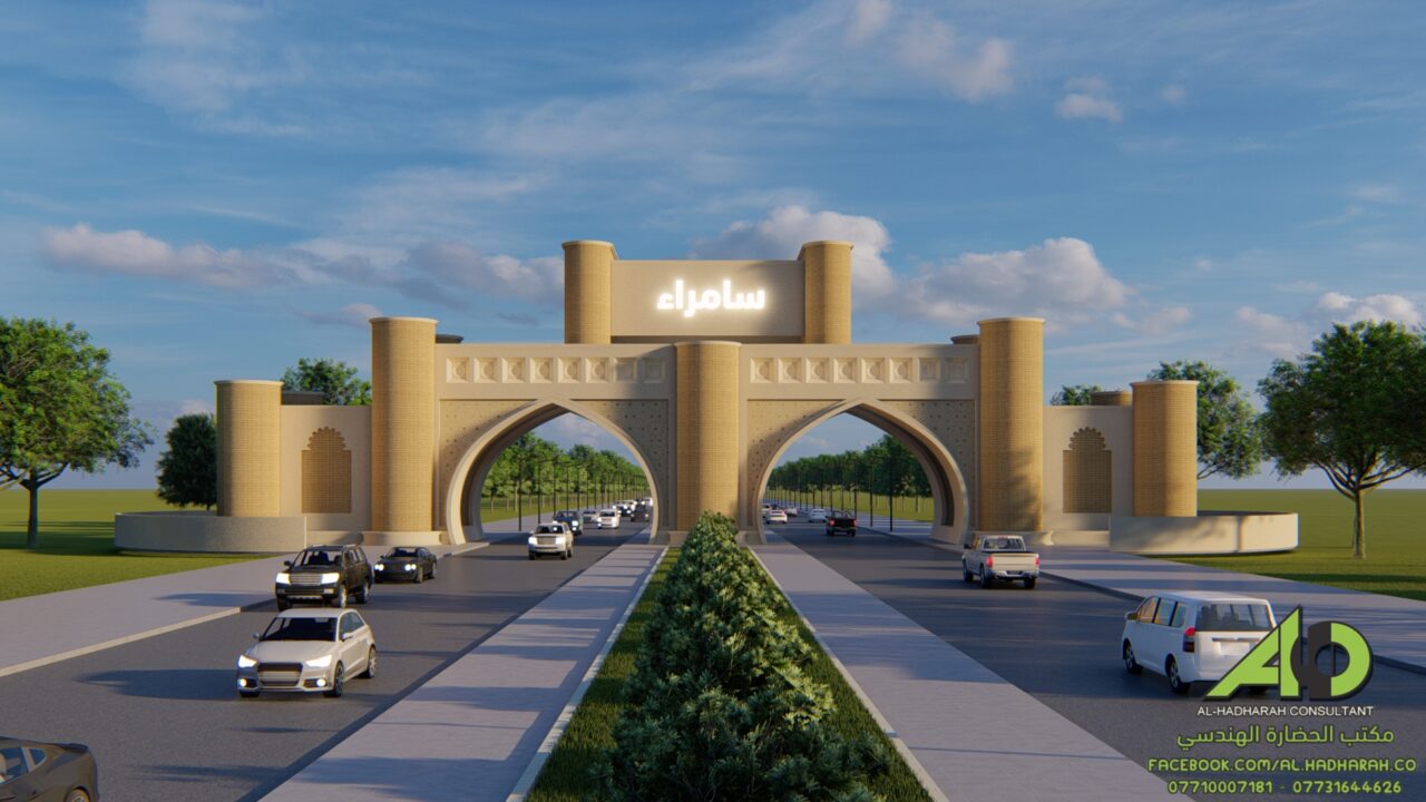 Samarra Main Gate – Arch. Wail Al-Samarrai