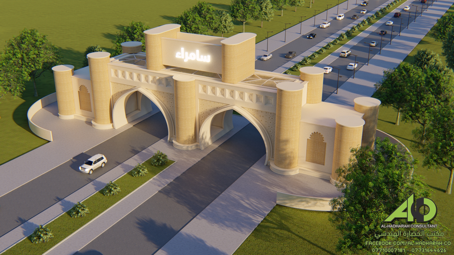 Samarra Main Gate – Arch. Wail Al-Samarrai