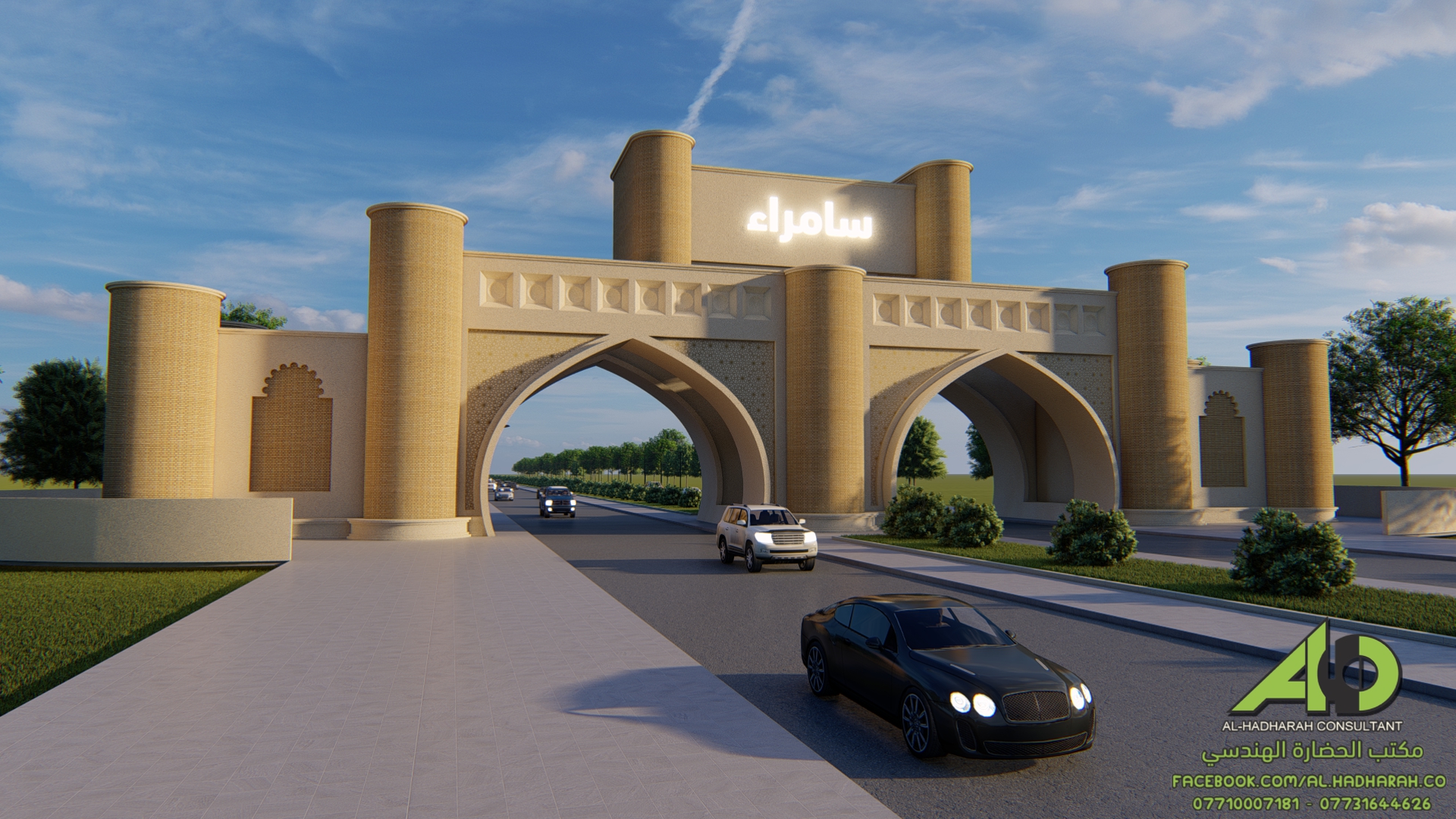 Samarra Main Gate – Arch. Wail Al-Samarrai